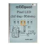 BK0021 - Arduino Pixel LED Bulb Set Designing - Wasantha Kumara